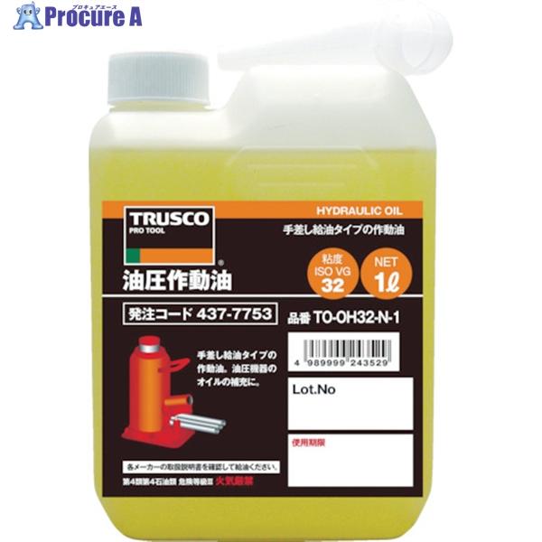 ●色：淡黄●容量(L)：1●容量(ml)：1000●粘度グレード：ISO VG46