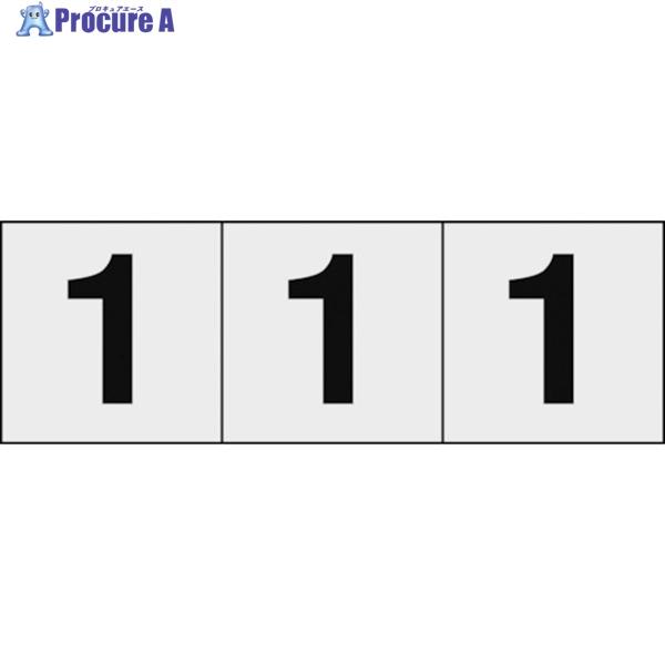 ●表示内容：黒文字　数字「1」●取付仕様：粘着シール●縦(mm)：30●横(mm)：30●色：透明
