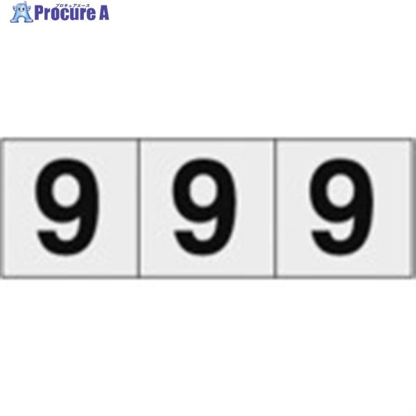 ●表示内容：黒文字　数字「9」●取付仕様：粘着シール●縦(mm)：30●横(mm)：30●色：透明