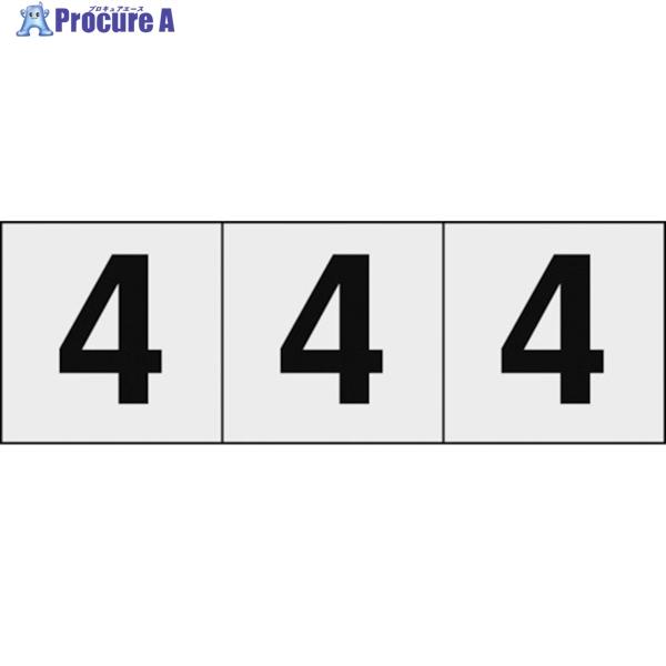 ●表示内容：黒文字　数字「4」●取付仕様：粘着シール●縦(mm)：50●横(mm)：50●色：透明