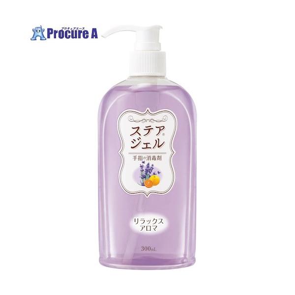 ●容量(L)：0.3●タイプ：ジェル●噴射量(ml/回)：2●品名：ステアジェルｂ　リラックスアロマ