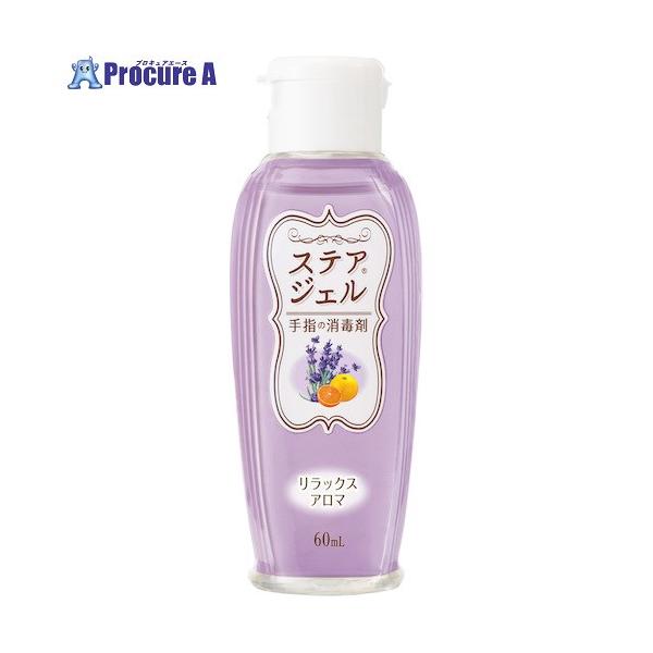 ●容量(L)：0.06●タイプ：ジェル●品名：ステアジェルｂ　リラックスアロマ