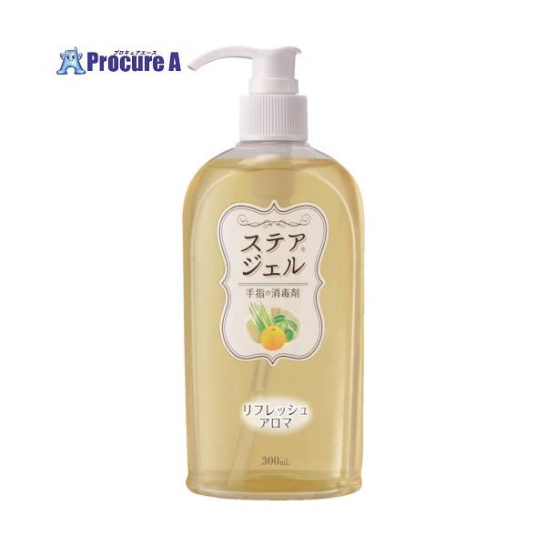 ●容量(ml)：300●タイプ：ジェル●噴射量(ml/回)：2●品名：ステアジェルａ　リフレッシュアロマ
