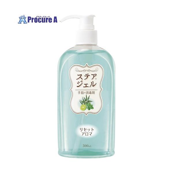 ●容量(L)：0.3●容量(ml)：300●タイプ：ジェル●噴射量(ml/回)：2●品名：ステアジェルｃ　リセットアロマ