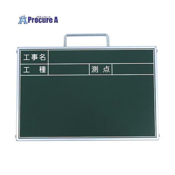 ※個人宅様送り不可 ●縦(mm)：200●横(mm)：300●表示内容：工事名・工種・測点（2段）●板面色：耐水黒板●取っ手サイズ（mm）：53〜100