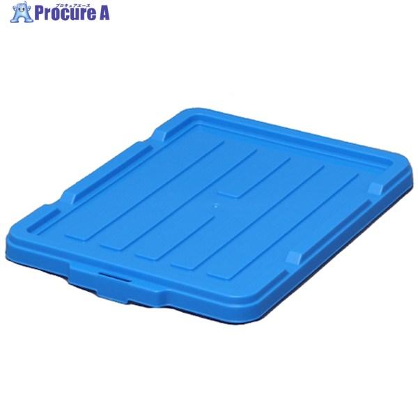 ●適合コンテナ：B-15-BL、B-22-BL●色：ブルー●外形寸法(mm)間口：522●外形寸法(mm)奥行：376●外形寸法(mm)高さ：40●適合本体：B-15-BL、B-22-BL