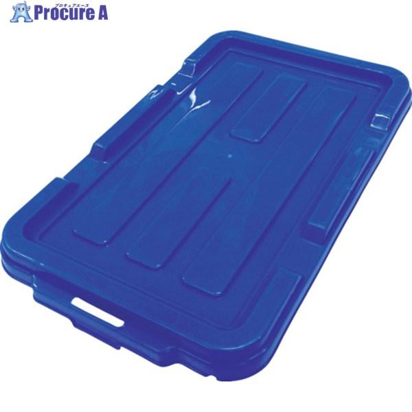 ●適合コンテナ：B-4.5-BL、B-6.6-BL●色：ブルー●外形寸法(mm)間口：342●外形寸法(mm)奥行：204●外形寸法(mm)高さ：28●適合本体：B-4.5-BL、B-6.6-BL