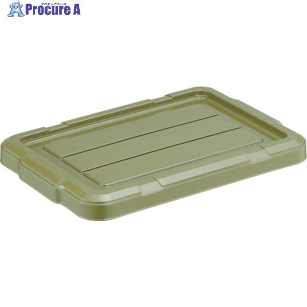 ●適合コンテナ：THC-07A●色：OD●外形寸法(mm)間口：366●外形寸法(mm)奥行：253●外形寸法(mm)高さ：30●適合本体：THC-07A