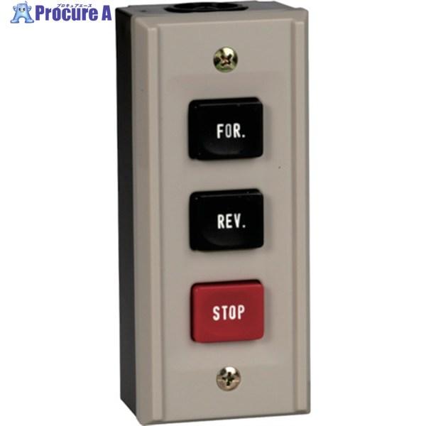 ●ボタン文字：FOR、REV、STOP●長さ(mm)：50●幅(mm)：116●高さ(mm)：40.5