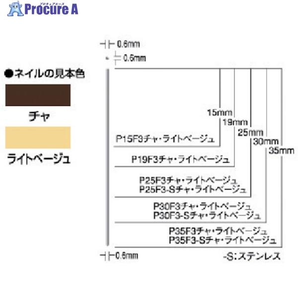 ●適合ネイル頭径×胴径×長さ(mm)：0.6×0.6×25●頭径×胴径×長さ(mm)：0.6×0.6×25●色：白