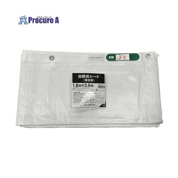 ●色：ホワイト●幅(m)：1.8●長さ(m)：3.6●厚さ(mm)：0.25●ハトメ数(個)：24●ハトメピッチ(cm)：45●引張強度：縦309N/5cm、横203N/5cm●引裂強度：縦103.3N、横63.3N