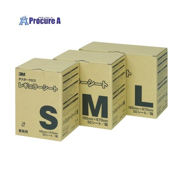 ●横(mm)：970●縦(mm)：165●サイズ：大型用(L)