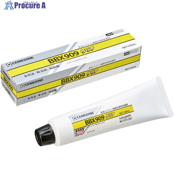 ●色：淡黄色透明●容量(ml)：135●容量(L)：0.135