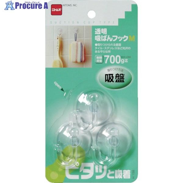 ●耐荷重(kg)：0.7●縦(mm)：41●横(mm)：35●色：透明