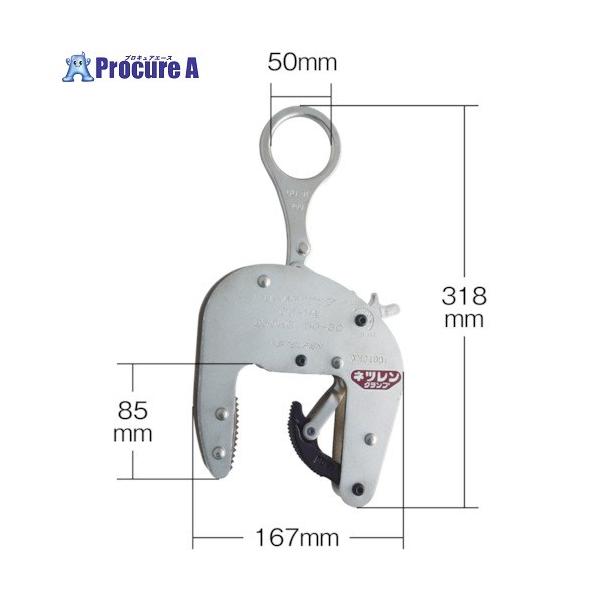 ●基本使用荷重(t)：0.25●クランプ範囲(mm)：50〜80●寸法(mm)D：50●寸法(mm)H：318●寸法(mm)H2：85●寸法(mm)L：167●タイプ：マシンタイプ