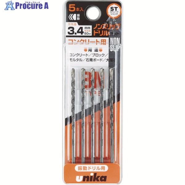 ●刃径(mm)：3.4●有効長(mm)：50●全長(mm)：85●シャンク形状：ストレート●シャンク径(mm)：3●適合機種：振動ドリル