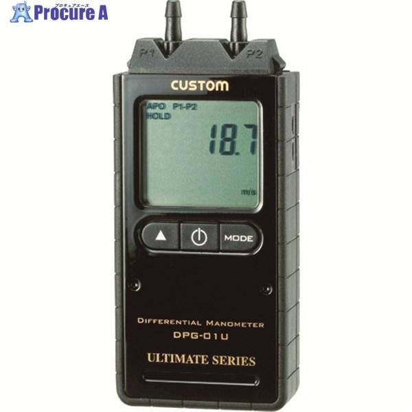 ●計測範囲(hPa)：0〜±100●計測範囲(Pa)：0〜±10000●分解能(hPa)：0.01●分解能(Pa)：1●幅(mm)：50●奥行(mm)：20.6●高さ(mm)：115.5●精度：±0.03hPa(0〜0.30hPa)/±0....