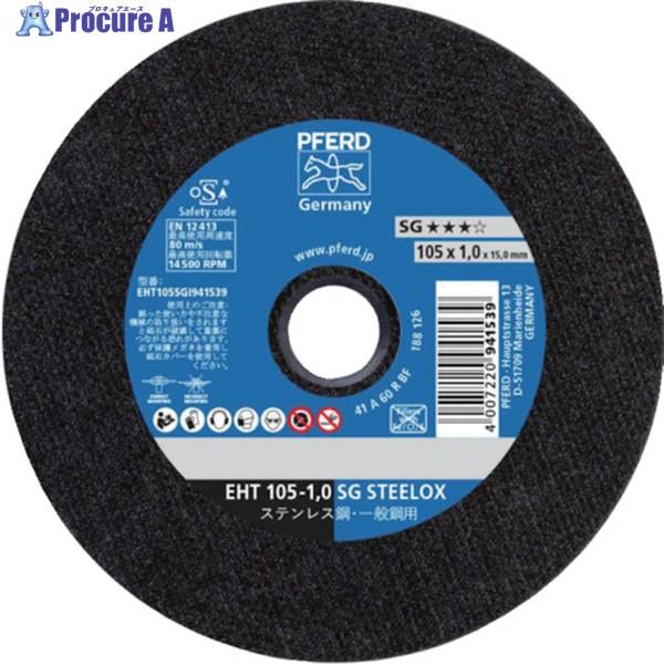 ●外径(mm)：105●刃厚(mm)：1.0●穴径(mm)：15.0●砥材：A●粒度(#)：60●硬度：R●最高使用回転数(rpm)：14500●製造国：ドイツ