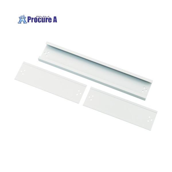 ●品名：ブックエンドフレーム●間口(mm)：530●奥行(mm)：100●高さ(mm)：25●色：ホワイト