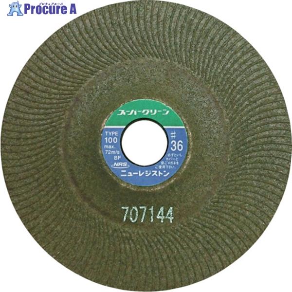 ニューレジストン オフセット型研削砥石 スーパーグリーン♯60 SG1003-60 25枚 φ100×3×15 箱