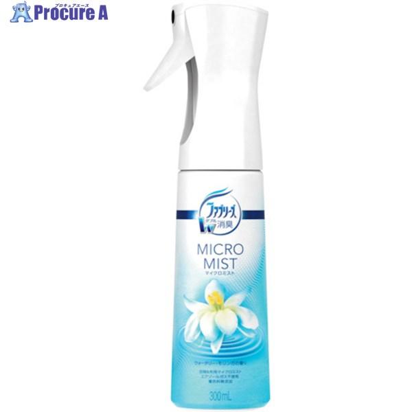 ●容量(ml)：300●タイプ：衣類・布・空間用●品名：ファブリーズミストウォータリー・モリンガ３００ＭＬ