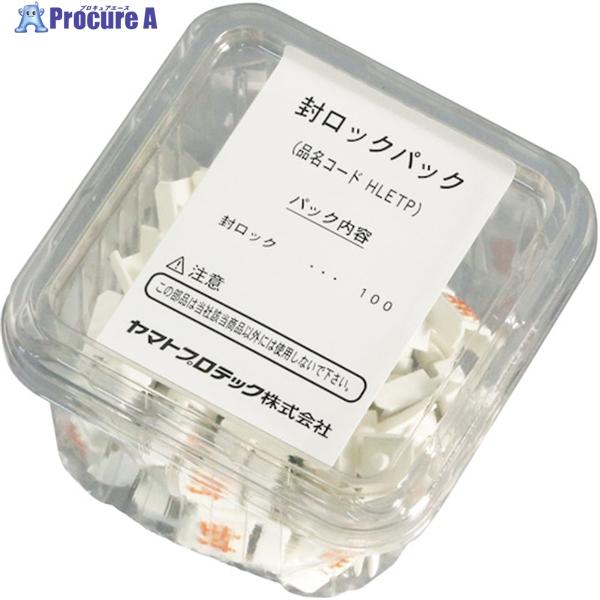 ●パック入数(個)：100●縦(mm)：ー●横(mm)：ー