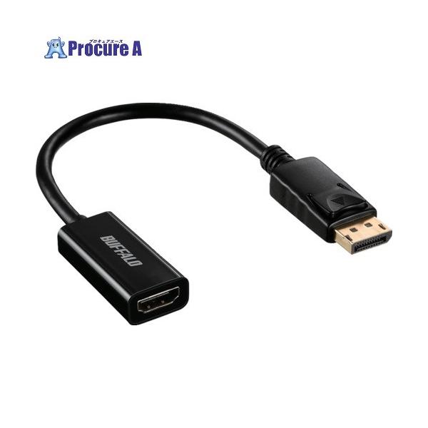 ●コネクタ形状：DisplayPort（オス）：HDMI（メス）●ケーブル長(m)：0.15●長さ(m)：0.15