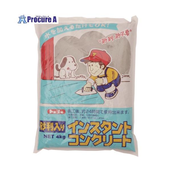 ●色：灰●容量(kg)：4●施工面積：40cm×40cm(1cm厚)●可使時間(分)：20●硬化時間(h)：24