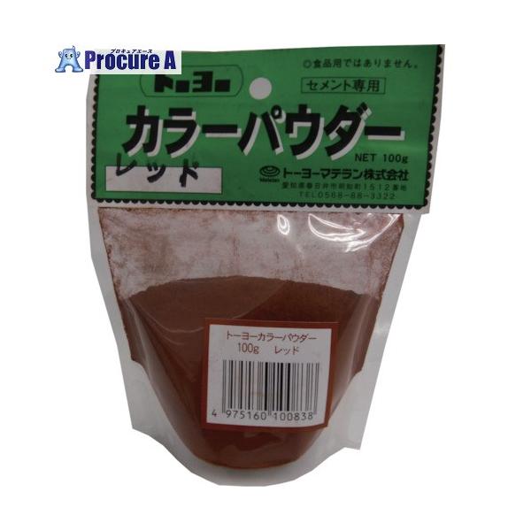 ●色：赤●容量(g)：100