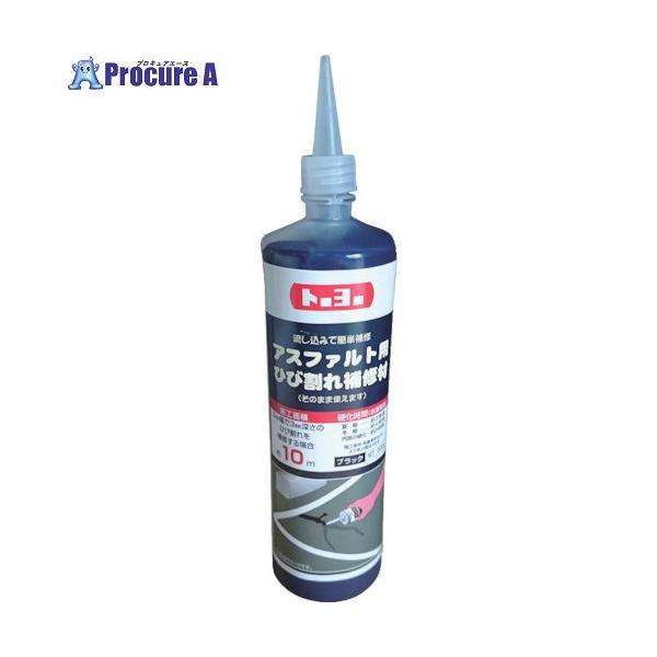 【送料都度見積】●色：黒●硬化時間：3〜6時間●施工面積：5mm幅で10m