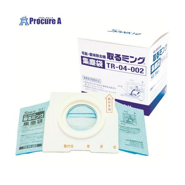 【送料都度見積】●適合機種：TR-CRS、HW-TRCシリーズ●タイプ：取替用集塵袋