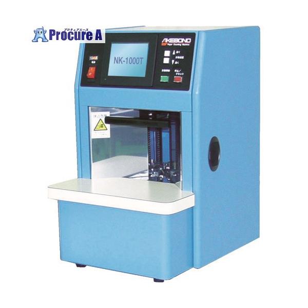 【代引決済不可】 ※車上渡し ●幅(mm)：390●奥行(mm)：482●高さ(mm)：620●用紙寸法横×縦(mm)：55×90(名刺)〜210×297(A4)