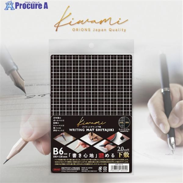 ●縦(mm)：186●横(mm)：128●厚さ(mm)：2●奥行(mm)：213●規格：B6●幅(mm)：135