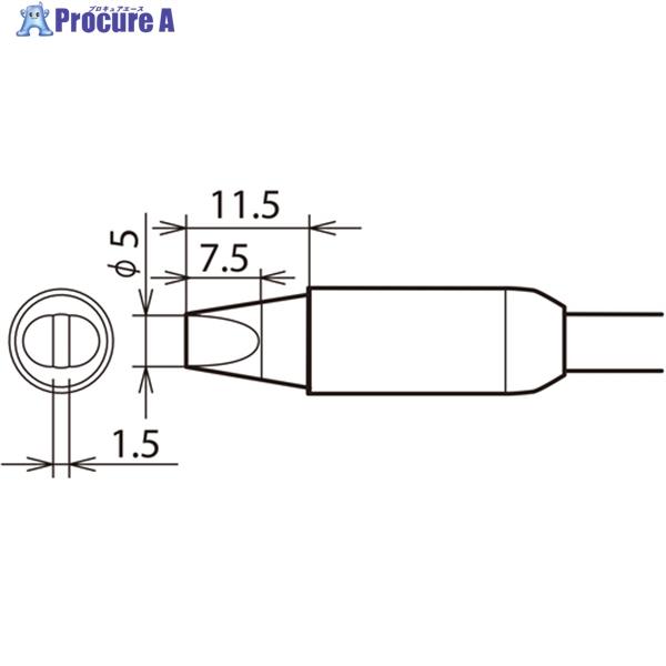 ●適合機種：RX-822、852AS●コテ先名称：W5.0mm●品名：替えこて先