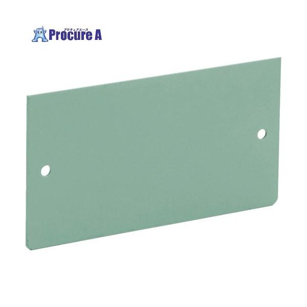 【送料都度見積】●名称：デバイダー●適合機種：TWK-Aタイプ●間口(mm)：165●高さ(mm)：183●本体色：グリーン●幅(mm)：165●ピッチ(mm)：76●適合引出し高さ(mm)：300