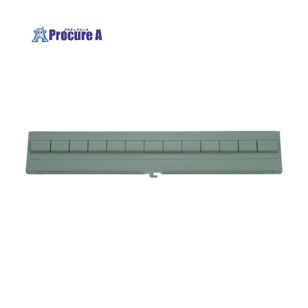 【送料都度見積】●適合機種：VE5S・6S・7S・9S型●幅(mm)：475●ピッチ(mm)：35●適合引出し高さ(mm)：200