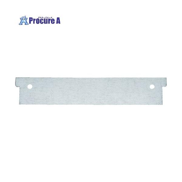 【送料都度見積】●名称：デバイダー●適合機種：軽量キャビネット WVRタイプ●高さ(mm)：35●幅(mm)：202●タイプ：後用●適合引出し高さ(mm)：56