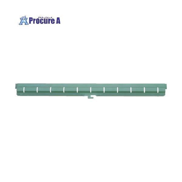 【送料都度見積】●名称：パーテーション●適合機種：軽量キャビネット WVRタイプ●高さ(mm)：36●幅(mm)：399●色：グリーン●タイプ：パーテーション●適合引出し高さ(mm)：56