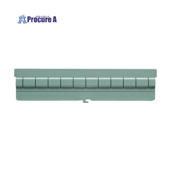 【送料都度見積】●名称：パーテーション●適合機種：軽量キャビネット WVRタイプ●高さ(mm)：90●幅(mm)：399●色：グリーン●タイプ：パーテーション●適合引出し高さ(mm)：113/170