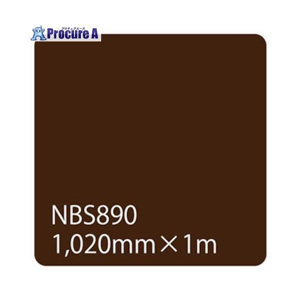 ※個人宅様送り不可 ●色：ブラウン系●幅(mm)：1020●長さ(m)：1●厚さ(mm)：0.7〜0.8●糊色：透明