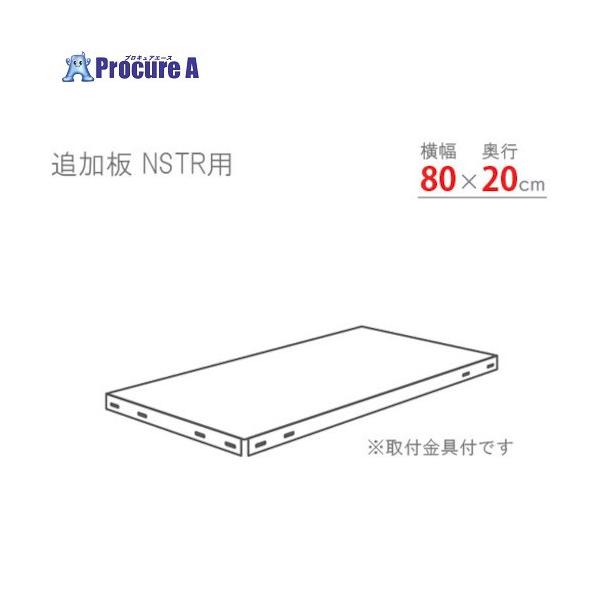 ●間口(mm)：800●奥行(mm)：200●色：ホワイト●棚段数(段)：1●均等積載量(kg/段)：40