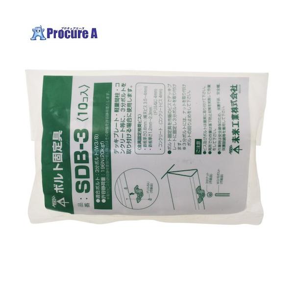 【送料都度見積】●許容静荷重(kgf)：20