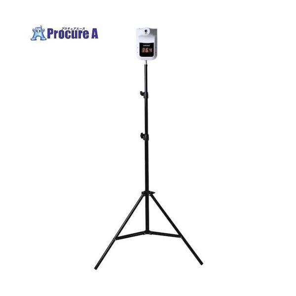 ※個人宅様送り不可 サイズ：約540×115×890−1950mm・重量：500g・電圧：DC 5V・使用環境温度：10 ー40℃ (推奨 15℃ ー 35℃)・体表温検出時間(約)：0.5 秒・検知距離：5 〜 10cm・警報しきい値：3...