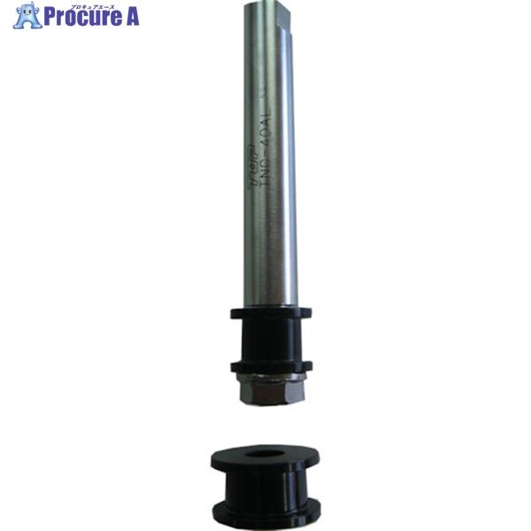 ●適合本体：TNC-40●品名：塩ビ管内径カッター用延長アダプター●最大切断肉厚(mm)：7●切断適応サイズ：VP-50〜100・VU-40〜200●摘要：延長アダプター