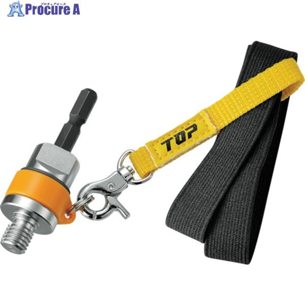 ●適合本体：TNC-40D、TNC-50D●品名：落下防止アダプター(ストラップ付)●摘要：電動ドライバーを使用する為のアダプターです。脱落防止ストラップ付