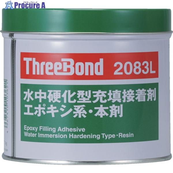 ●色：白●硬化時間(25℃)：24時間●容量(kg)：1●可使時間：50分●品名：主剤