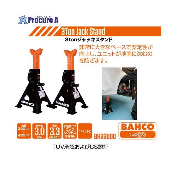 ●全長(mm)：300〜435●耐荷重(t)：3●セット入数(脚)：2