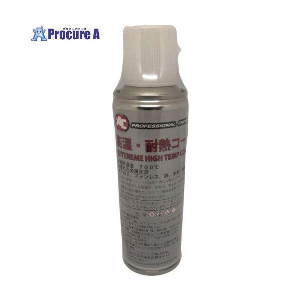 【送料都度見積】●色：銀色●容量(ml)：220●使用温度範囲(℃)：-40〜700●タイプ：液体