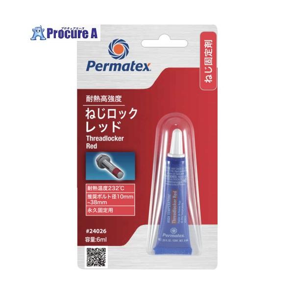 ●色：赤●容量(ml)：6●取り外し可否：否●使用温度範囲(℃)：232●適合用途：金属部品専用