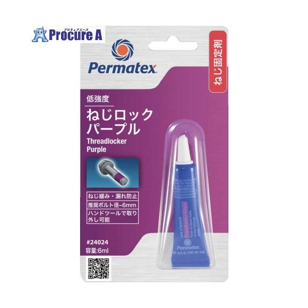 ●色：紫●容量(ml)：6●取り外し可否：可●使用温度範囲(℃)：150●適合用途：金属部品専用